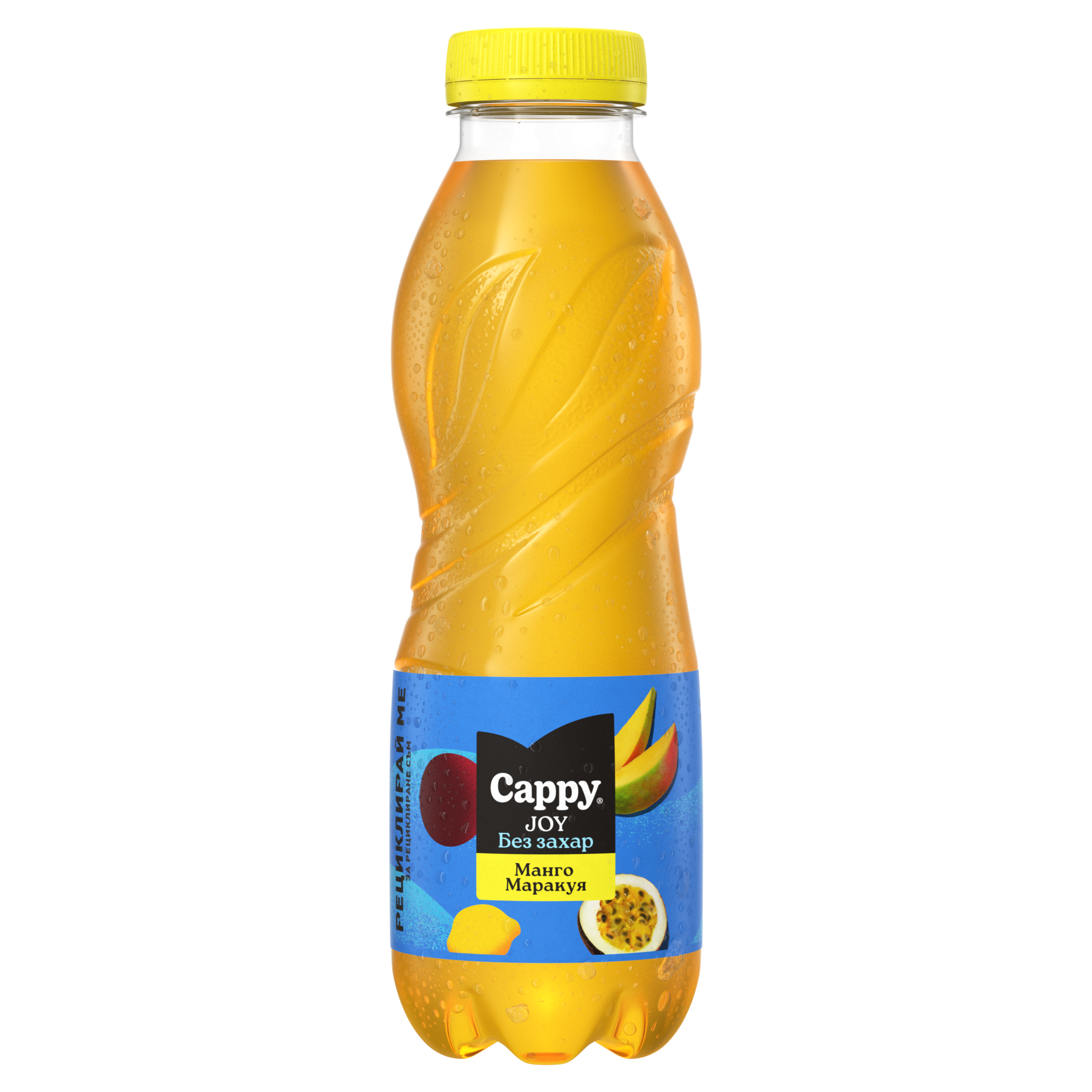 Cappy - Насладете се на плодовите вкусове | Coca-Cola BG