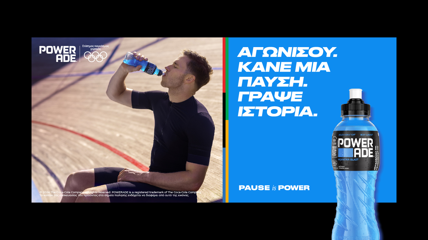 Ανακαλύψτε τον Μοναδικό Κόσμο μας!