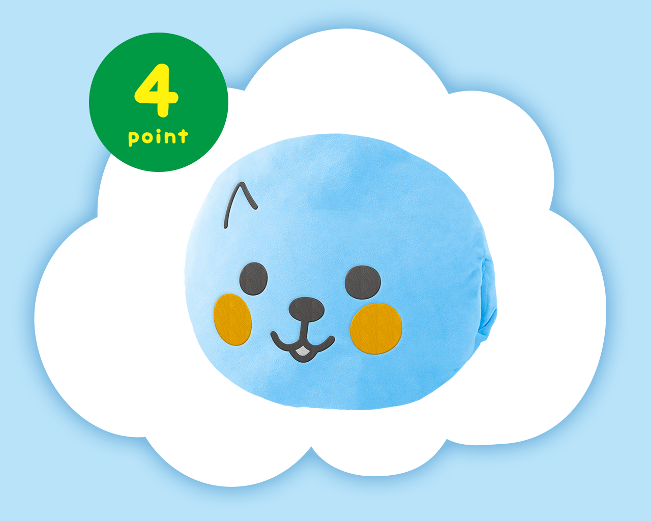 クーファミリーが選んだわくわくーグッズ当たる！