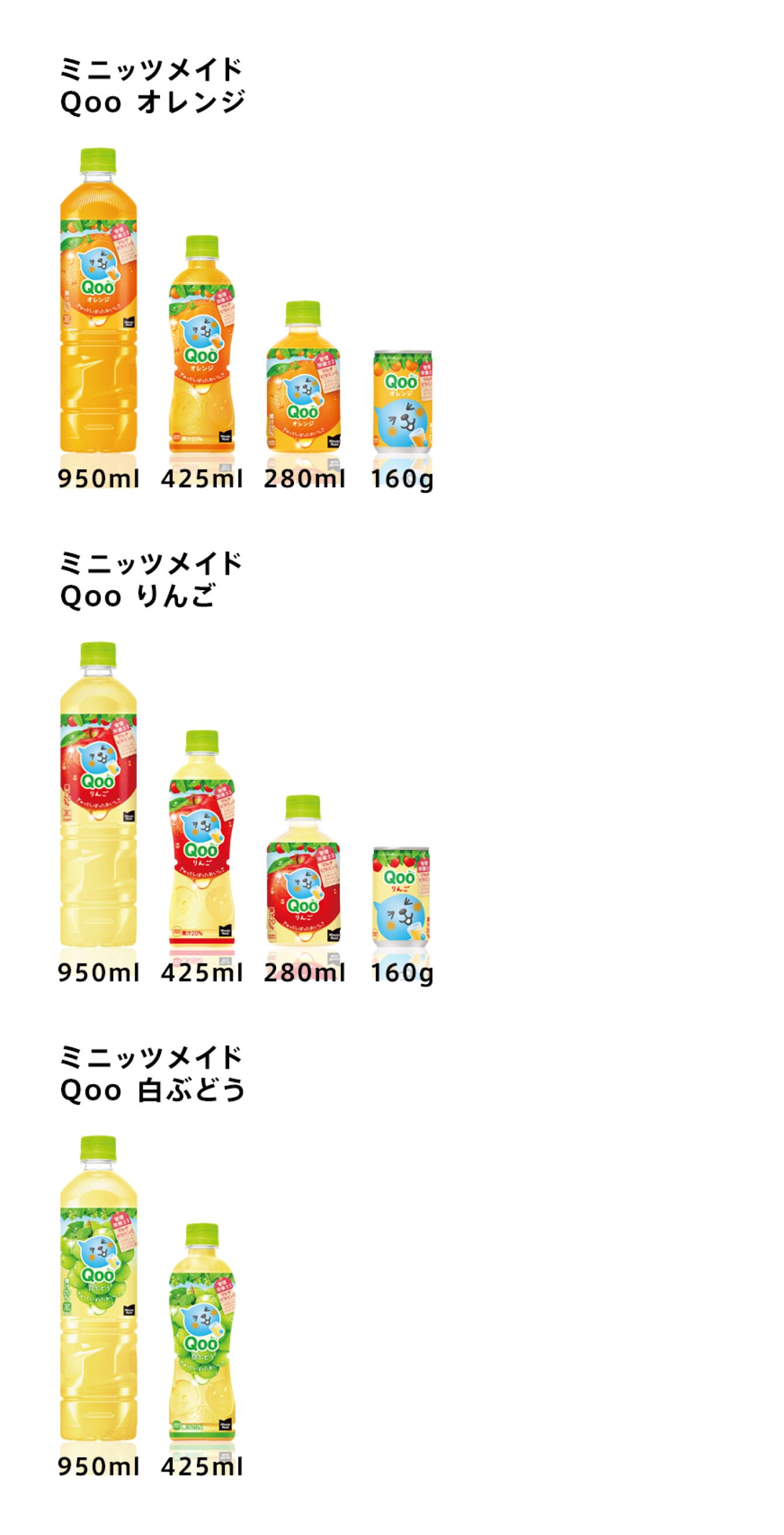 ララLIFE 広瀬すず