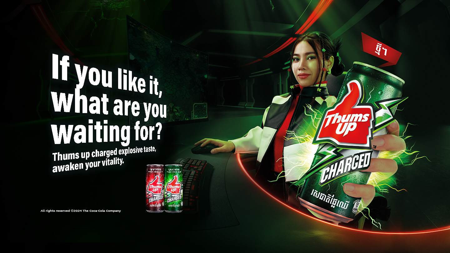 Home | Coca-Cola