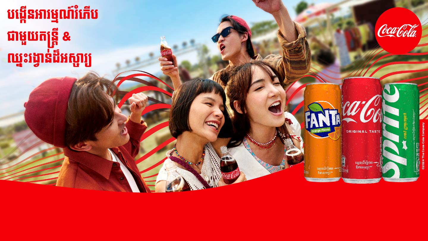 រៀបចំខ្លួនដើម្បីក្លាយជាអ្នកមានសំណាងម្នាក់ តាមកាលបរិច្ឆេទ និងពេលវេលាប្រកាសលទ្ធផលដូចខាងក្រោម។