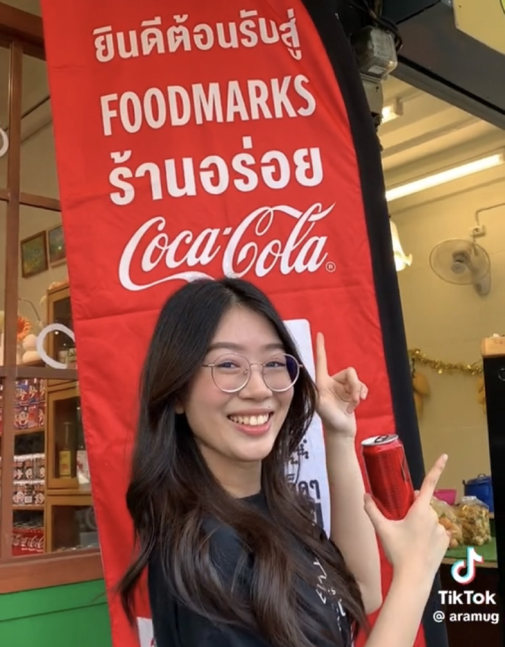 Coca-Cola Foodmarks